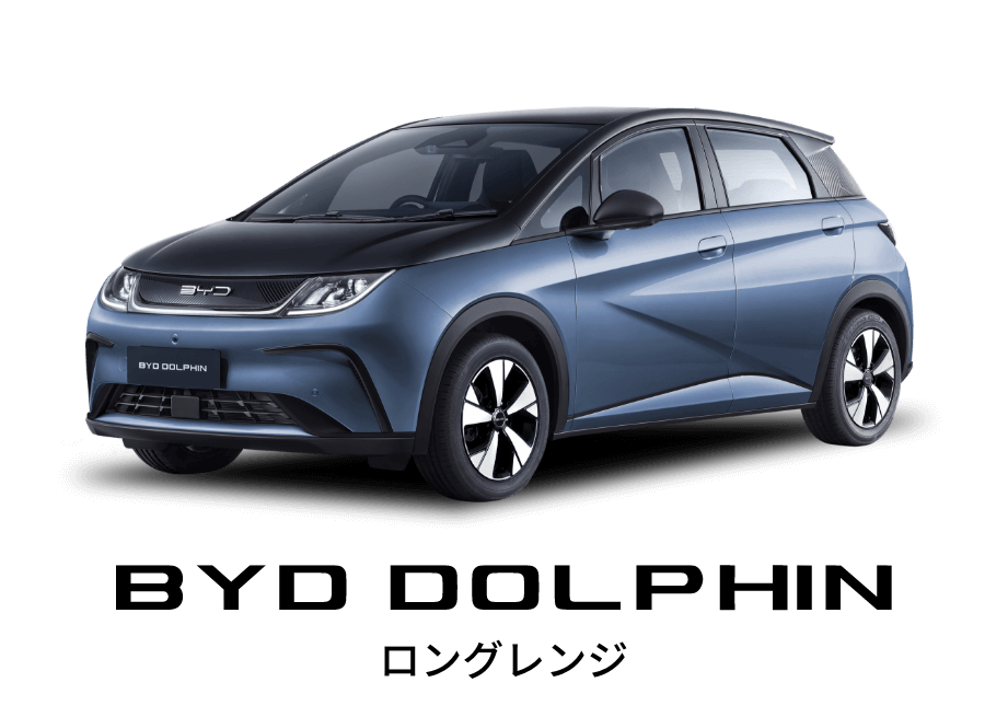 Hello! BYD Caravan | BYD Auto Japan株式会社